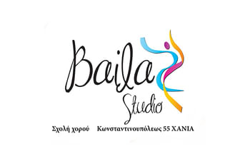 🗺️ Χάρτης Baila Studio | Χανιά Κρήτη