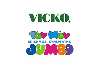 Toy Moy - Ατσιπόπουλο | Ατσιπόπουλο