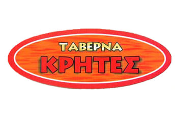 🗺️ Χάρτης Ταβέρνα ΚΡΗΤΕΣ | Γούρνες Κρήτη